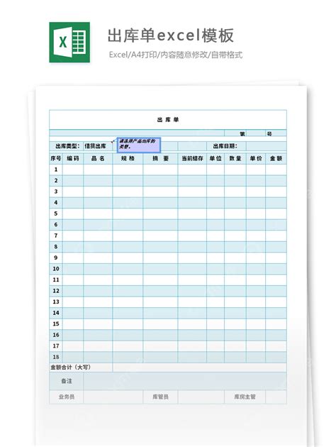 Plantilla Excel De La Hoja De Entrega Descarga Gratuita De Plantilla En