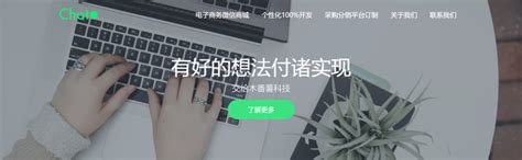 web网页设计与制作 html css js实现企业官网展示 知乎