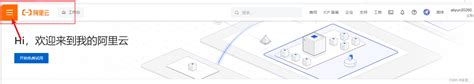linux中安装docker及阿里云镜像加速 linux docker 加速 csdn博客