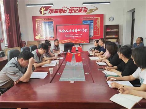专家进校助师生成长产教融合促双赢发展城市轨道交通学院开展企业专家进校园活动 辽宁铁道职业技术学院