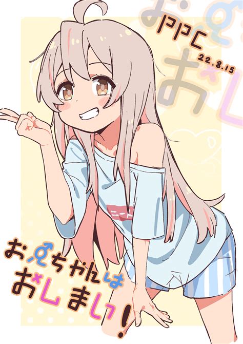 Oyama Mahiro Onii Chan Wa Oshimai Drawn By Ppchen Danbooru