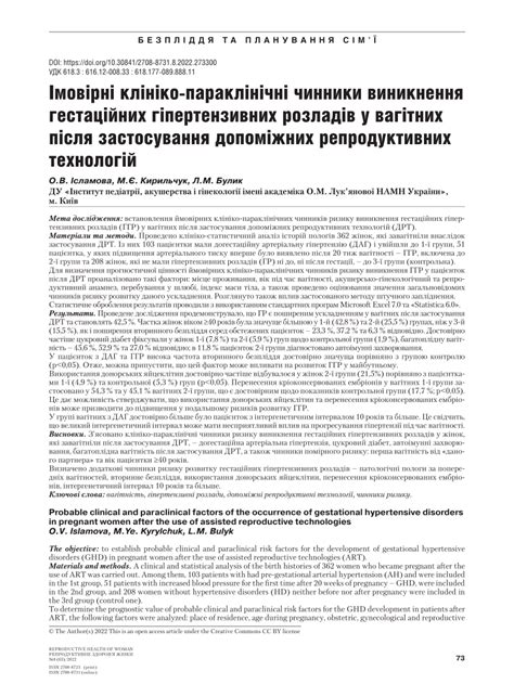 PDF Probable Clinical And Paraclinical Factors Of The Occurrence Of
