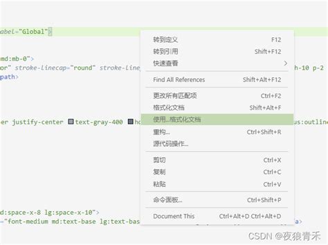 vscode标签内属性代码自动换行问题 vscode 标签属性换行 csdn博客