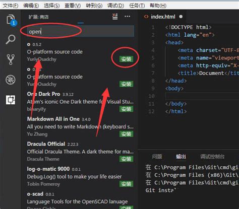 vscode怎么安装插件 vscode插件的安装的图文教程 【iis7站长之家】
