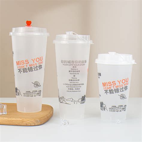 90口径700加厚一次性奶茶注塑杯500高透磨砂饮料水果茶塑料杯子 虎窝淘