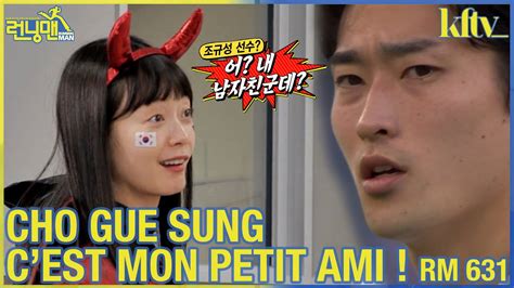 Cho Gue Sung C Est Mon Petit Ami So Min C Est Vrai FR SUB
