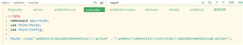 thinkphp5插件编写模块不存在 解决办法 不随。 博客园
