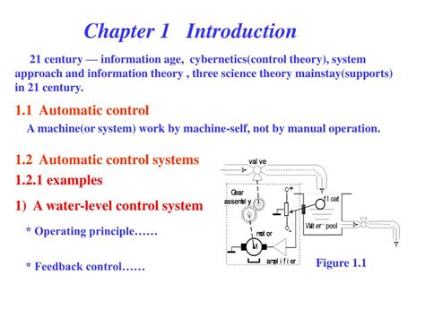 ppt automatic control theory powerpoint presentation free download id 597666
