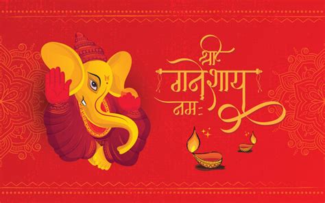 Om Ganeshaya Namah In Hindi Writing