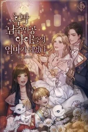 Me Convert En La Madre De Los Hijos Del Protagonista Novel