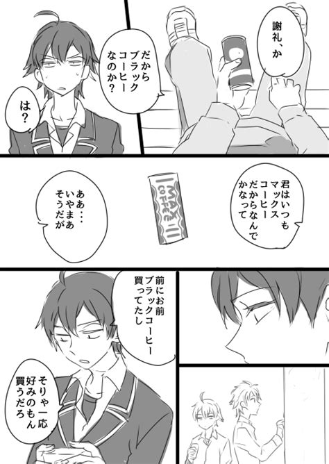 Hikigaya Hachiman And Hayama Hayato Yahari Ore No Seishun Lovecome Wa Machigatteiru Drawn By