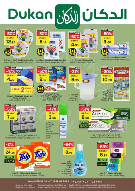 Dukan Founding Day Offers In KSA Saudi Arabia Saudi Mecca Till