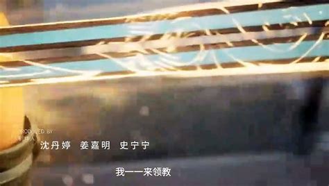 Shrouding The Heavens Zhe Tian Episdoe English Subtitle Video