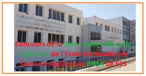 Concours de la 2ème année du cycle ingénieur de lEcole Nationale des