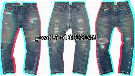 Greatland Original Grunge Man Denim Pant Youtube