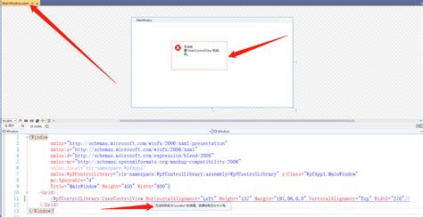 wpf 无法找到名为“locator”的资源。资源名称区分大小写。 一条袜子 博客园