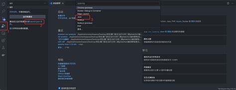 vscode远程调试java项目 vscode 远程调试java csdn博客