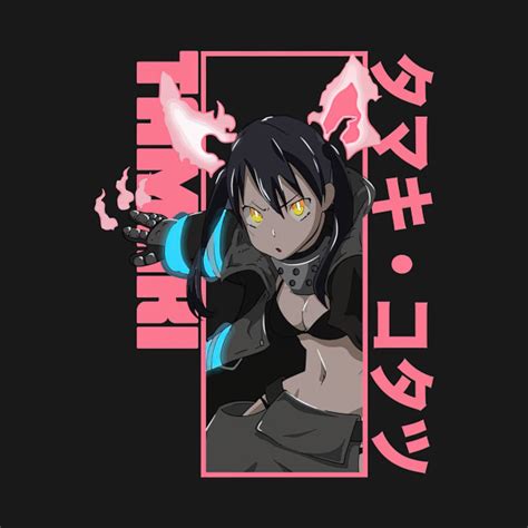 Tamaki Kotatsu Fire Force Tamaki Kotatsu Fire Force T Shirt Teepublic
