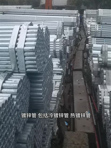 现货金洲热镀锌管4分镀锌薄壁圆管无缝管消防钢管批发 阿里巴巴