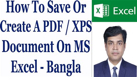 how to save or create a pdf xps document on ms excel bangla youtube