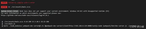 node sass does not yet support your current environment windows 64 bit with unsupported runtime