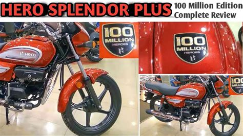 2021 Hero Splendor Plus 100 Million Edition Splendor Plus Complete