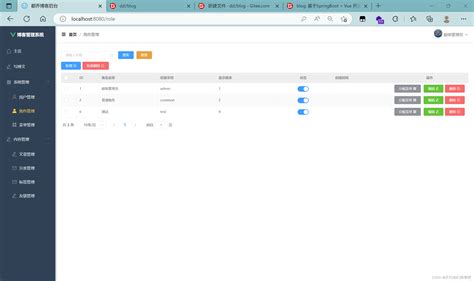 基于springboot vue的博客项目（适合练手） springboot vue 博客 csdn博客