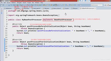 spring总结 八 ioc容器中bean的生命周期 spring ioc容器中bean的执行顺序 csdn博客