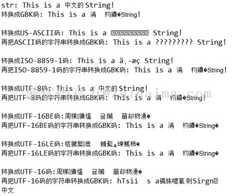 分享万能java字符串编码转换工具类 代码 最代码