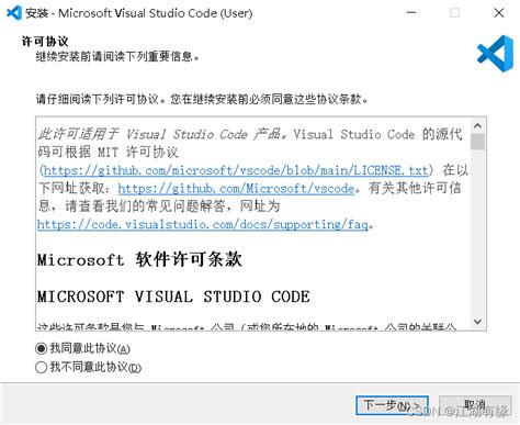 vscode开发工具的入门及基本使用 vscode使用 csdn博客