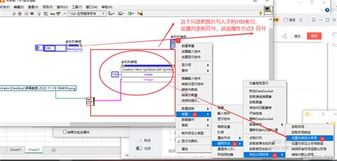 labview 总结 持续追加 labview多线程同步运行 csdn博客