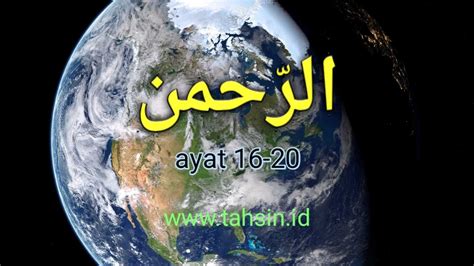 Tajwid Surat Ar Rahman Ayat 16 20 TAHSIN
