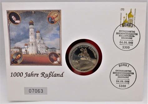 Russland Sowjetunion UDSSR 5 Rubel 1988 1000 Jahre Russland Polierte