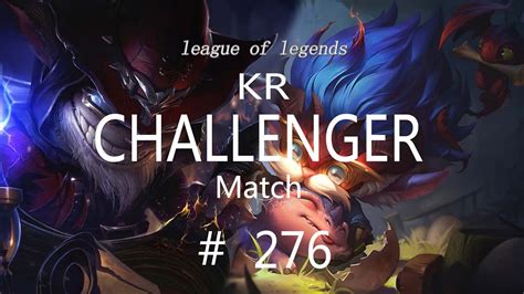 Korea Challenger Match 276 LOL Patch 11 13 Ziggs Heimerdinger Kalista