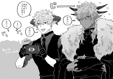 創作BL 創作BL 魔王と一般兵 samesukeの漫画