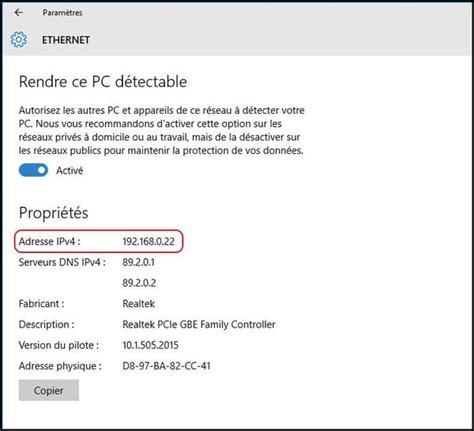 Comment connaître son adresse IP