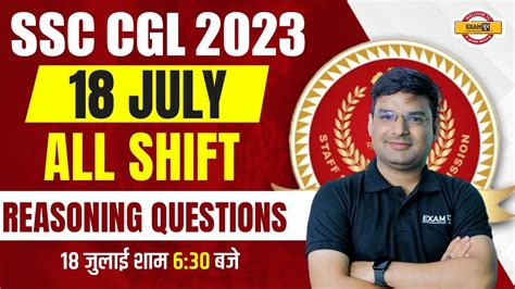 SSC CGL EXAM ANALYSIS 2023 18 JULY 2023 ALL SHIFT SSC CGL TODAY PAPER