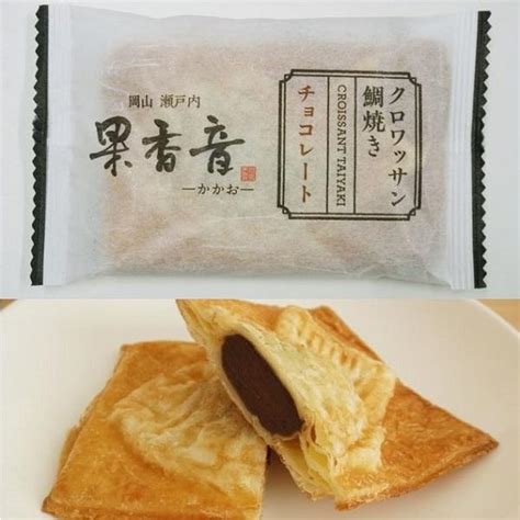 クロワッサン鯛焼き3種セット 果香音 10個 岡山 アサヒ物産 食品 パン スイーツ クロワッサン 鯛焼き たい焼き k723041905