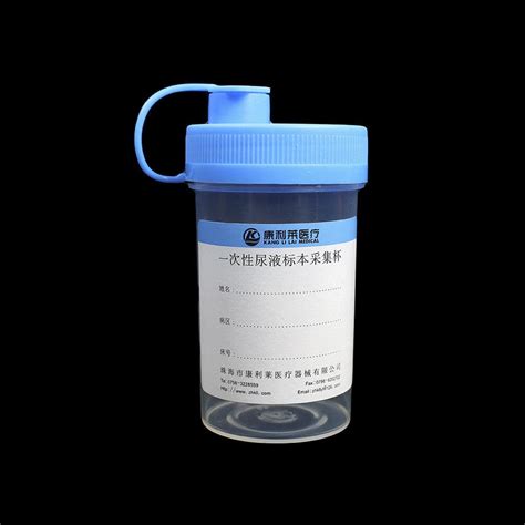Pot pour échantillons de transport ZHUHAI MEIHUA MEDICAL TECHONOLOGY