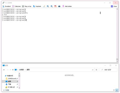 mobaxterm配置与使用 csdn博客