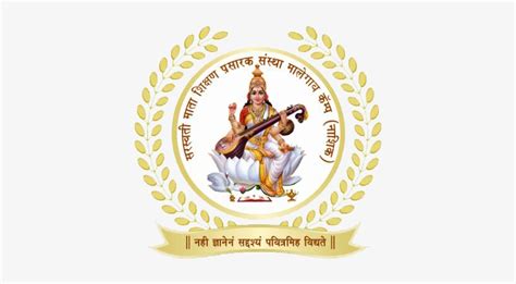 Attachment Goddess Saraswati Poster 11 X 9 Inches Unframed