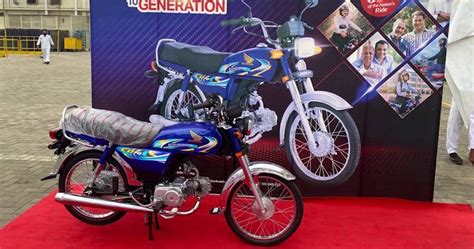 Latest Honda 70 Price In Pakistan 2024