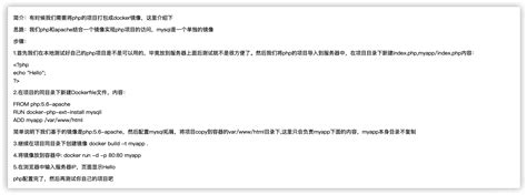 docker docker rocketmq5 1 4 csdn博客
