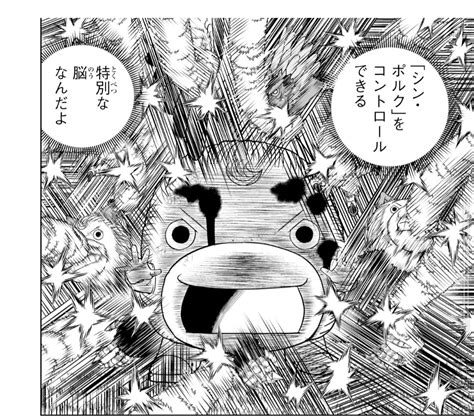 金色のガッシュ211話感想 シンポルクを覚えるキャンチョメが弱いはずがなかった ぎあちゃんねる仮