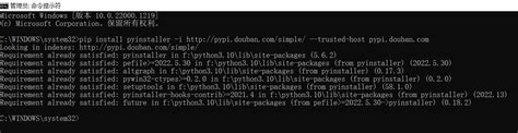 python中pyinstaller库的使用（第三方库） 实例8：科赫雪花小包裹 python 利用第三方库解决问题的实例 csdn博客