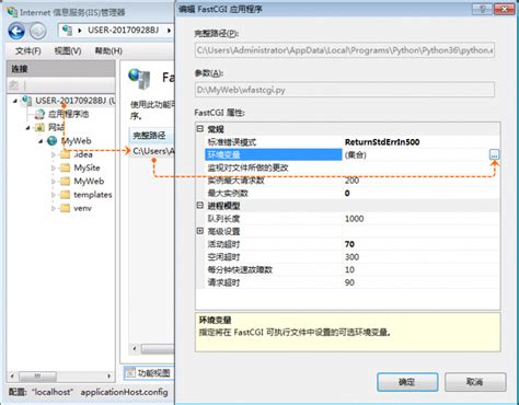 django2：web项目开发入门笔记（15） 魔力python