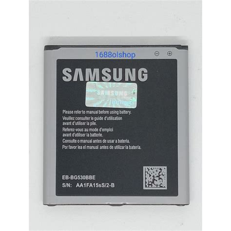 Jual BATERAI SAMSUNG G530H GRAND PRIME J2 PRIME Batere Batre Battery