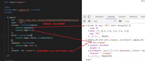 jquery 第十章 工具方法 高级方法 ajax callbacks 杨耿 博客园