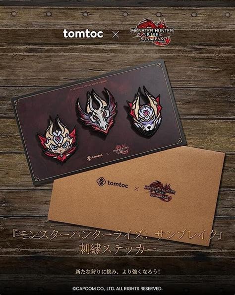 發條小舖小舖私單 tomtoc x モンスターハンターライズサンブレイク 魔物獵人 刺繡貼紙 兩款各2套 露天市集 全台最大的