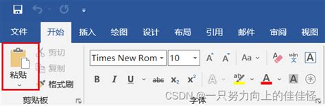 matlab图片插入word文档的几种方法（清晰不失真导出matlab图形） matlab图片导入word csdn博客